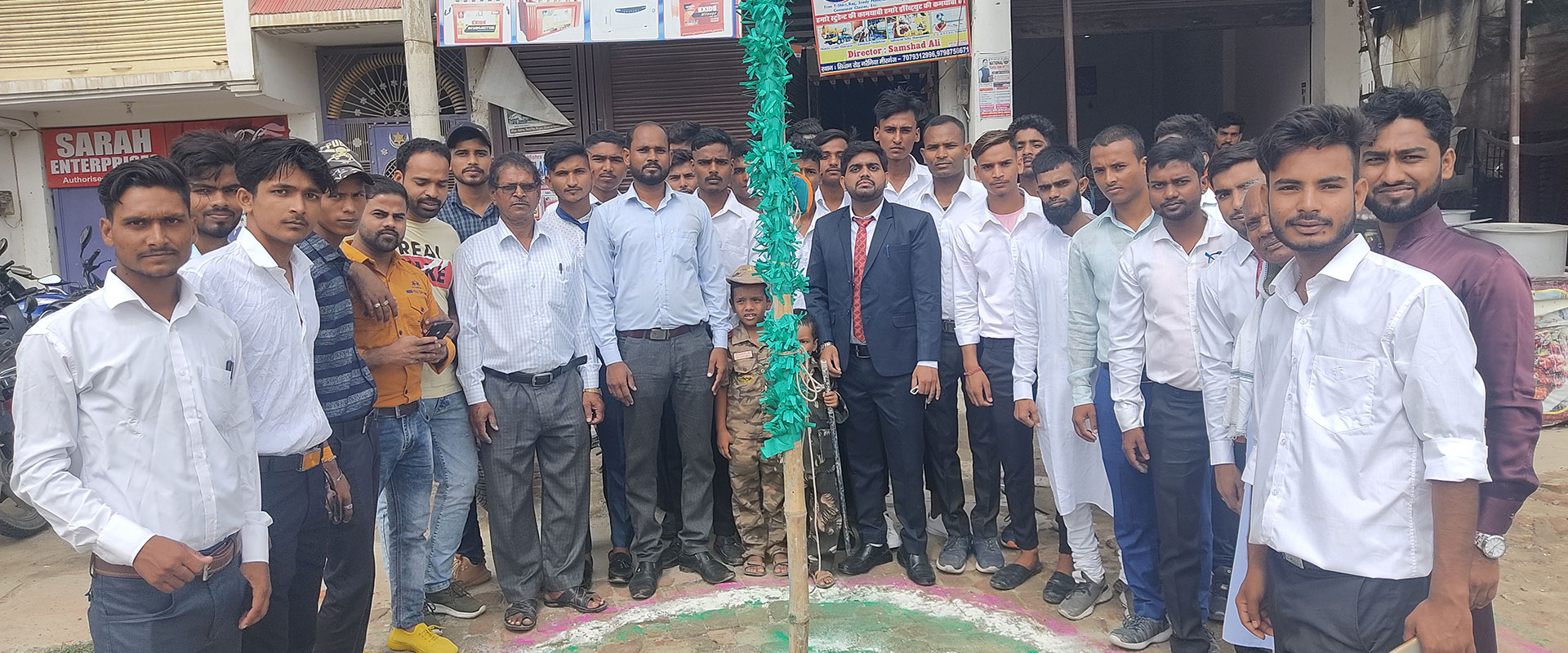 National Technical Training Institute | Mirganj | Gopalganj | Bihar