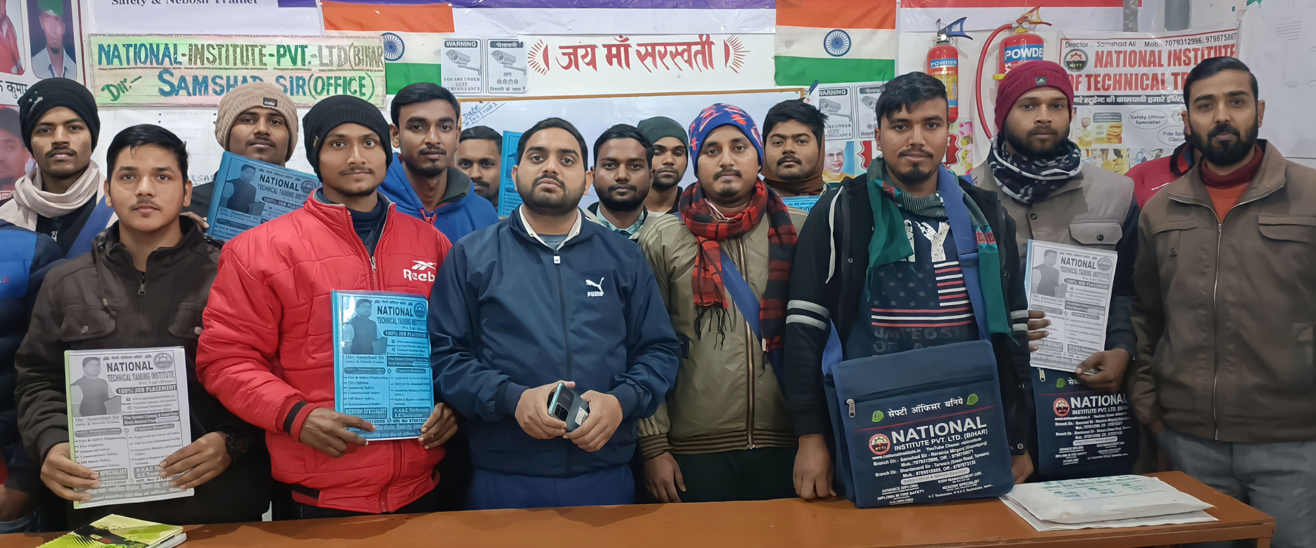 National Technical Training Institute | Mirganj | Gopalganj | Bihar